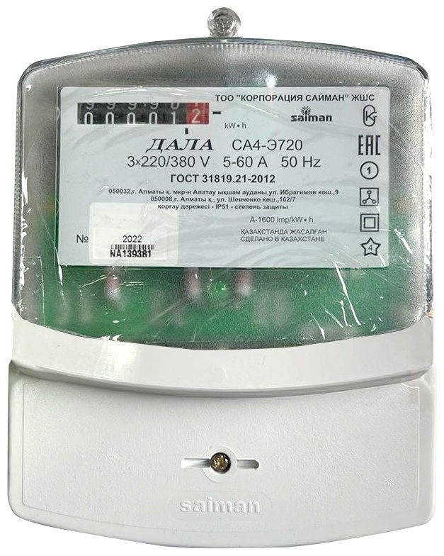 Купить Счетчик электроэнергии Saiman СА4-Э720 (5-60А) Дала 3ф. 1 тариф ...