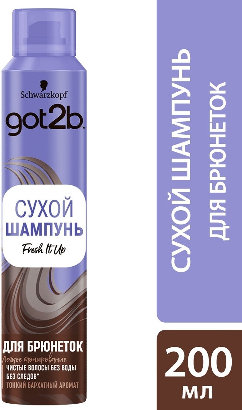 Купить Schwarzkopf Got2b Fresh it Up Горячий шоколад сухой шампунь 200 ...