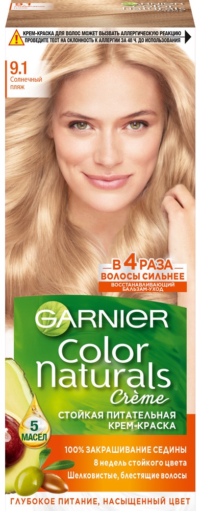 Купить Garnier Color Naturals 9.1 солнечный пляж крем-краска 110 мл в ...