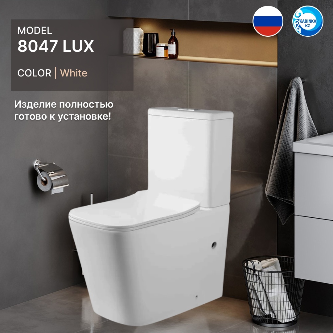 Купить Унитаз с бачком 8047 LUX, санфарфор в Алматы – Магазин на Kaspi.kz