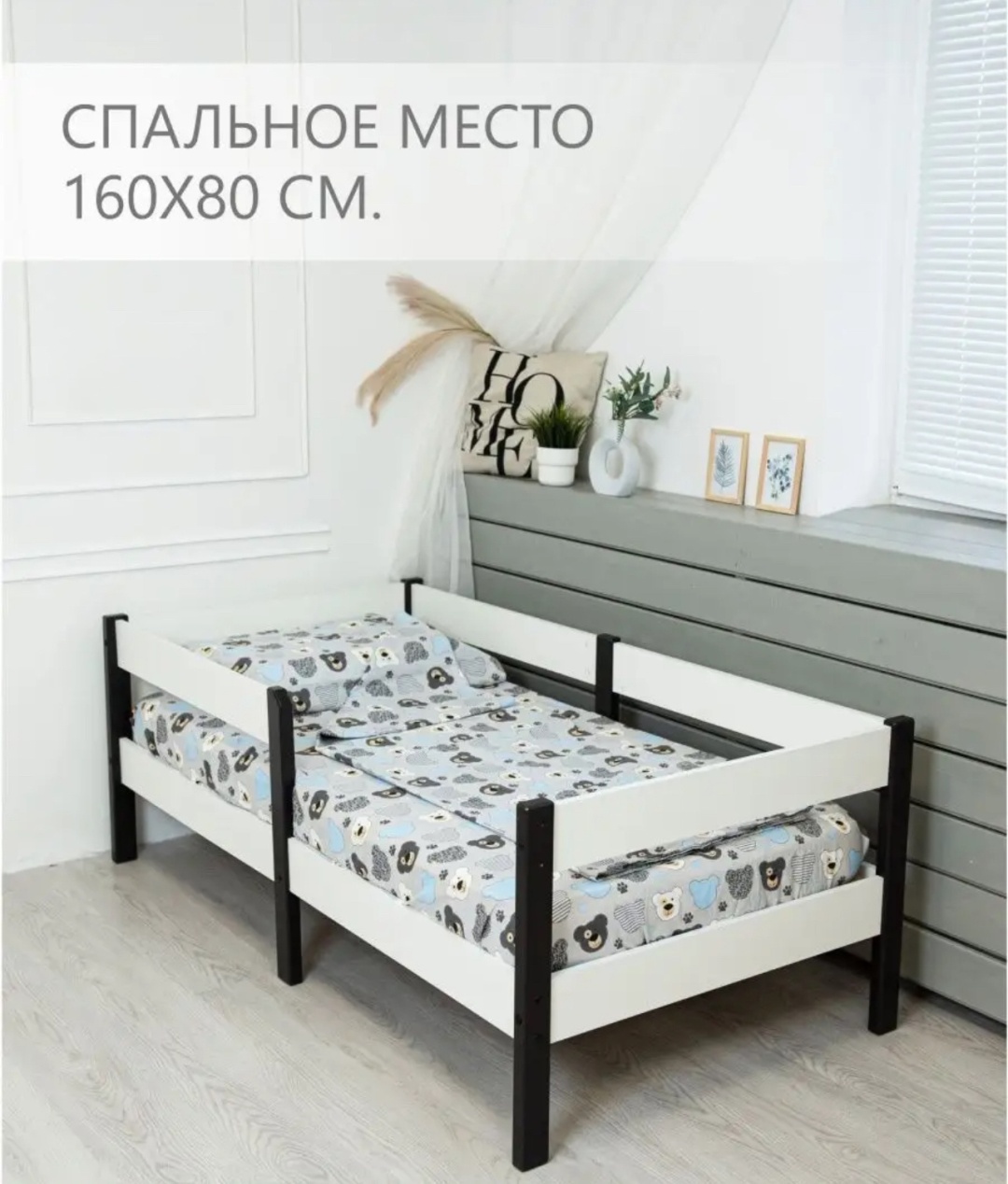 Купить Детская кровать ТАМиРАМ с матрасом белый, графит в Алматы ...