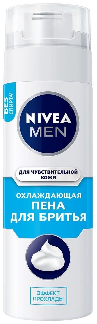 Купить NIVEA Men Охлаждающая пена 200 мл в кредит в Алматы – Kaspi Магазин