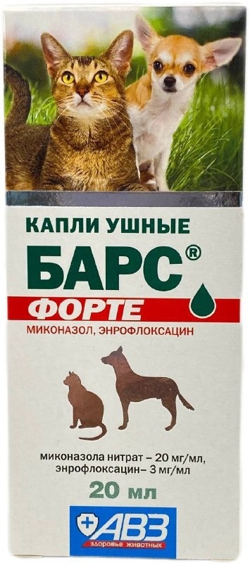 Купить Средство АВЗ Капли Ушные "Барс Форте" собак и кошек 20 мл в ...