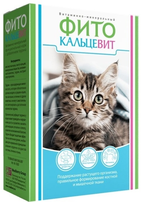 Купить Фитокальцевит для кошек в кредит в Алматы – Kaspi Магазин