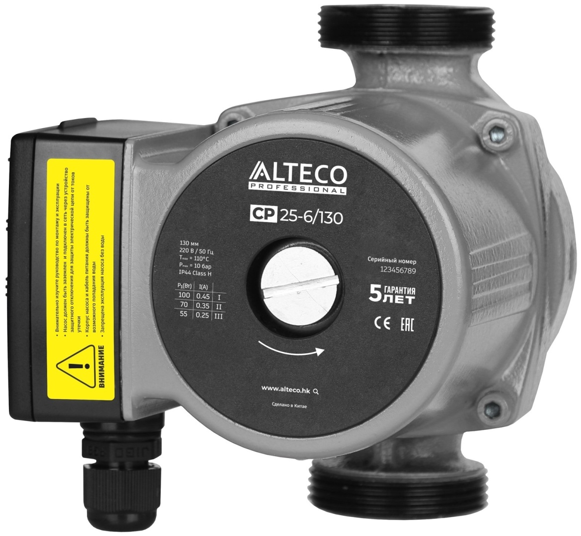 Купить Насос поверхностный циркуляционный ALTECO CP 25-6/130 в Алматы – Магазин на Kaspi.kz