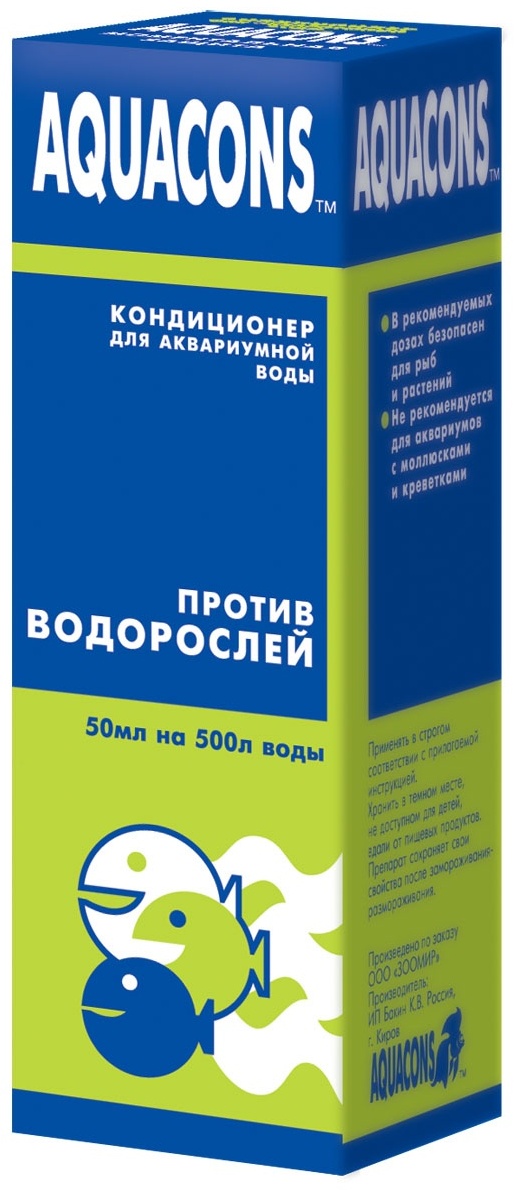 Купить Aquacons 122621 в кредит в Алматы – Kaspi Магазин