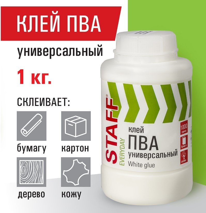 Купить Клей STAFF 606431 1000 г в Алматы – Магазин на Kaspi.kz