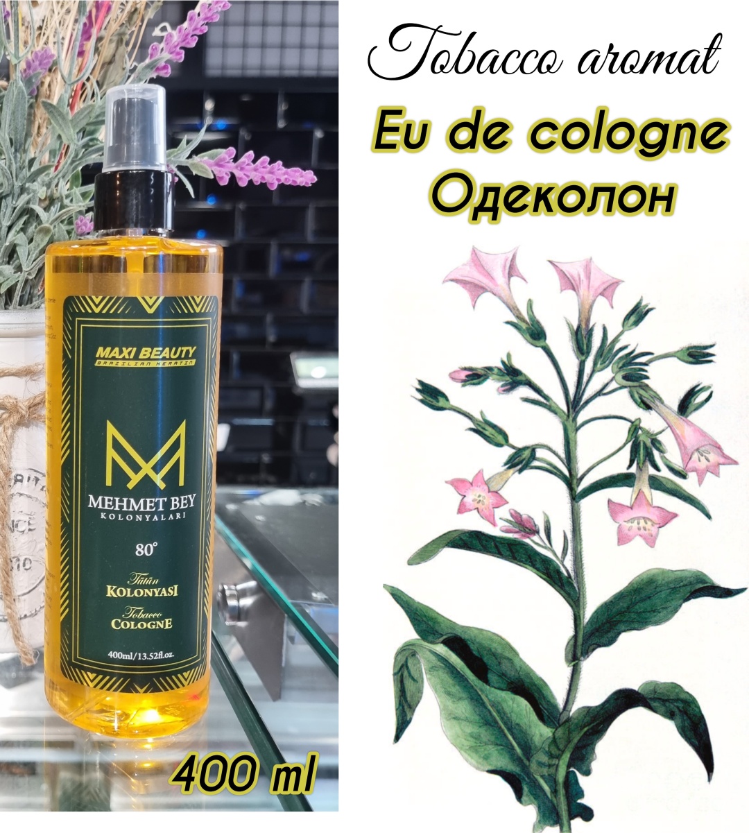 Купить MAXI BEAUTY Mehmet Bey Tobacco Cologne одеколон EDC после бритья ...
