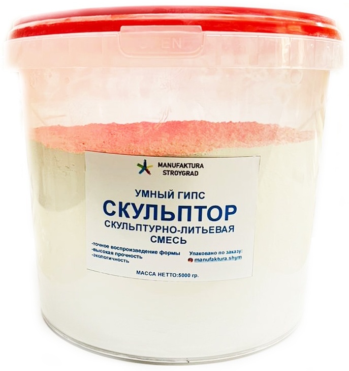 Купить Гипс SAMARAGIPS Умный гипс Скульптор 5 кг в Алматы – Магазин на ...