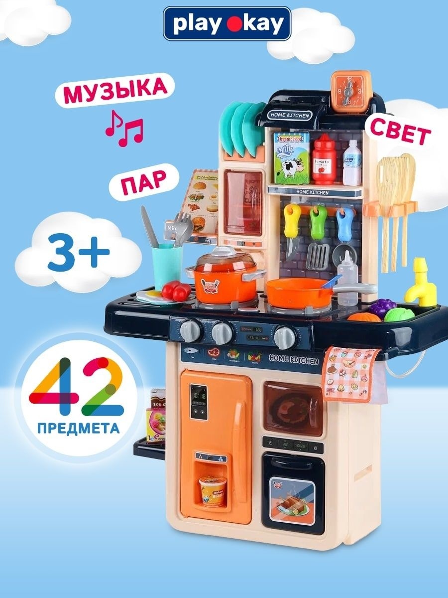 Купить Наборы игрушек Play Okay, Детская кухня с паром, музыкой и ...