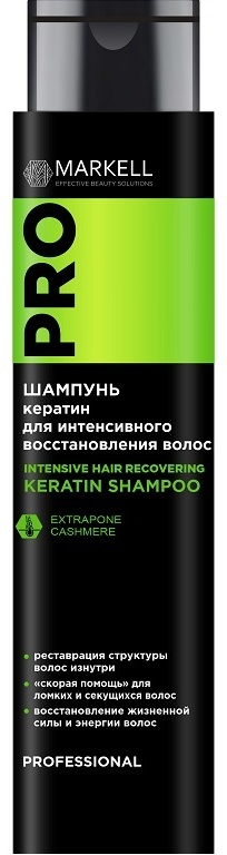 Купить Markell PRO кератин для интенсивного восстановления шампунь 400 ...