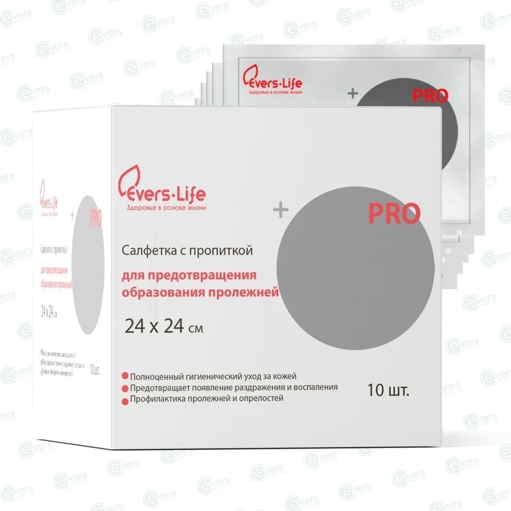 Купить Evers Life Салфетка для предотвращения пролежней 141 в Алматы – Магазин на Kaspi.kz