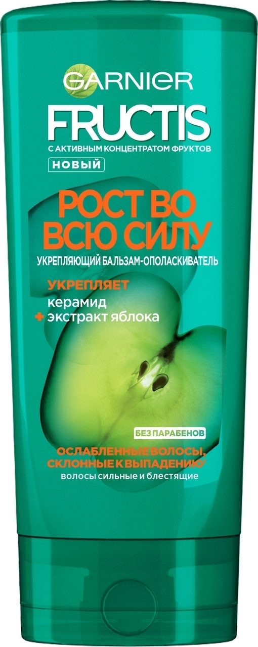 Купить Garnier Fructis Рост во всю Силу бальзам 387 мл в Алматы ...