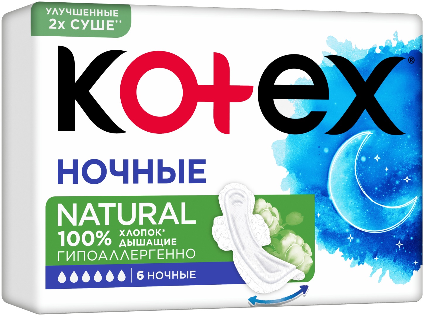 Купить Kotex прокладки Natural ночные №6 6 шт в Алматы – Магазин на ...