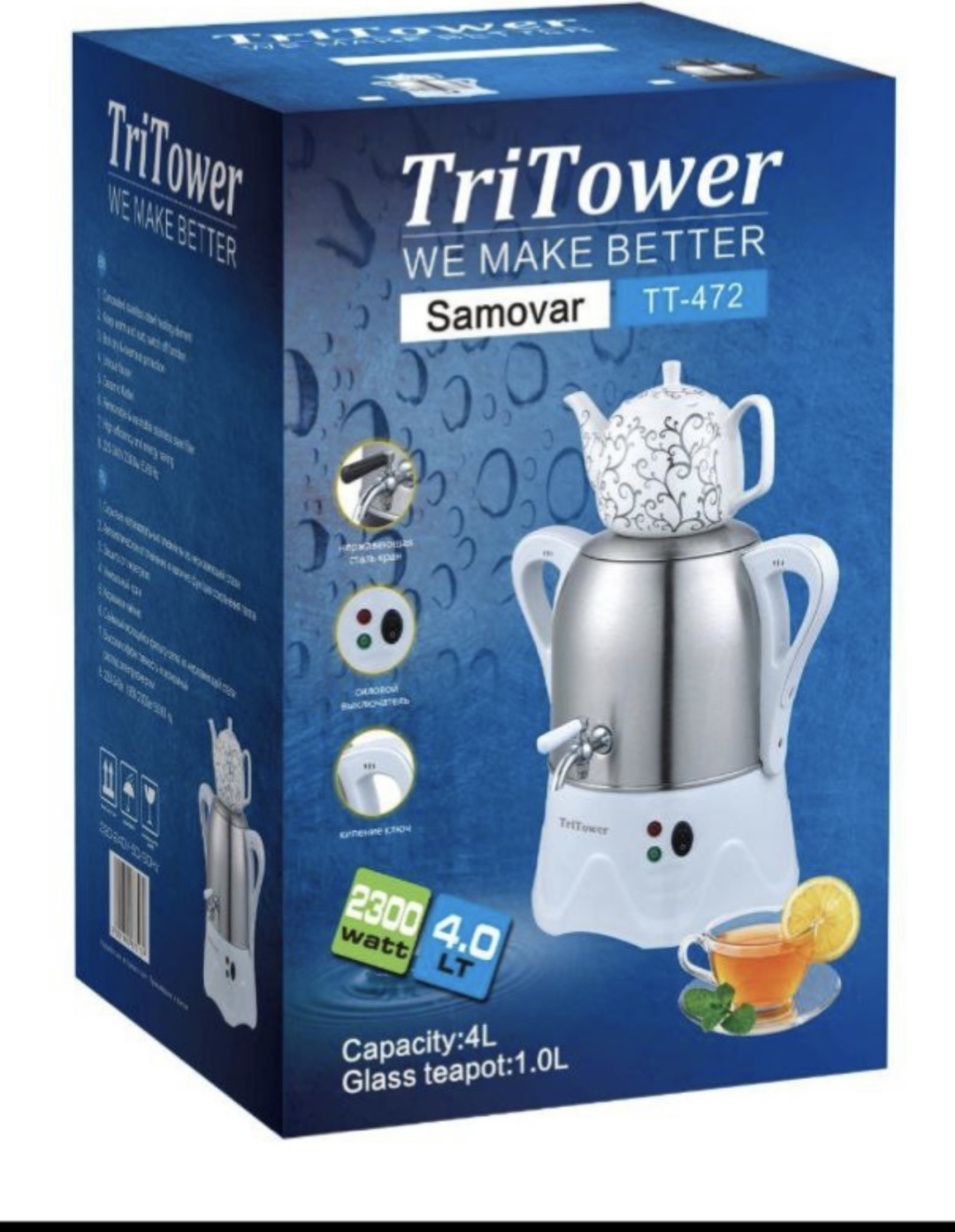 Купить Tri Tower самовар TT-472 4 л, алюминий в Алматы – Магазин на ...