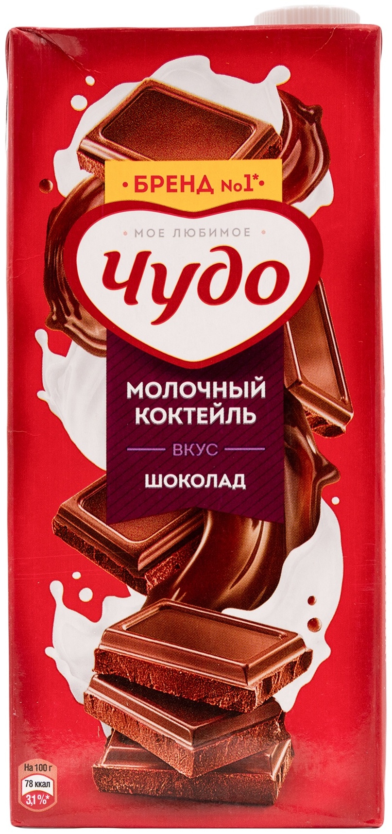 Купить Чудо молочный коктейль шоколад 2% 950 г в Алматы – Магазин на ...
