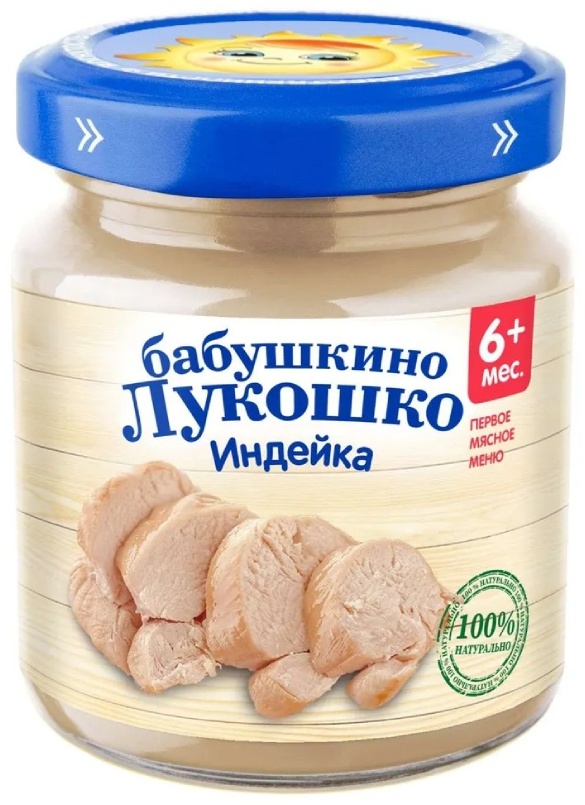 Купить Детское пюре Бабушкино Лукошко индейка 100 г в Алматы – Магазин ...