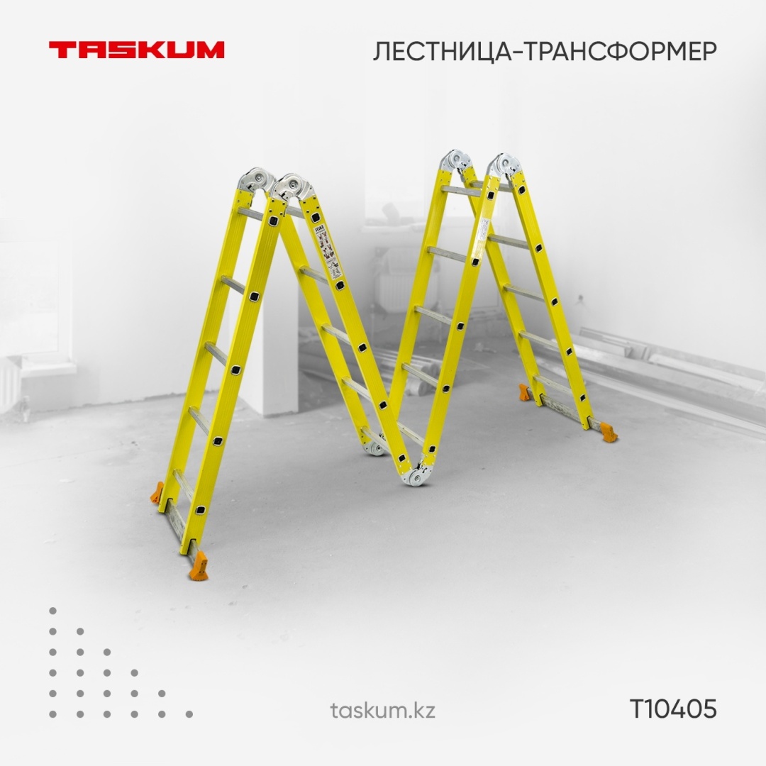 Купить TASKUM лестница до 150 кг, T10405 в кредит в Алматы – Kaspi Магазин