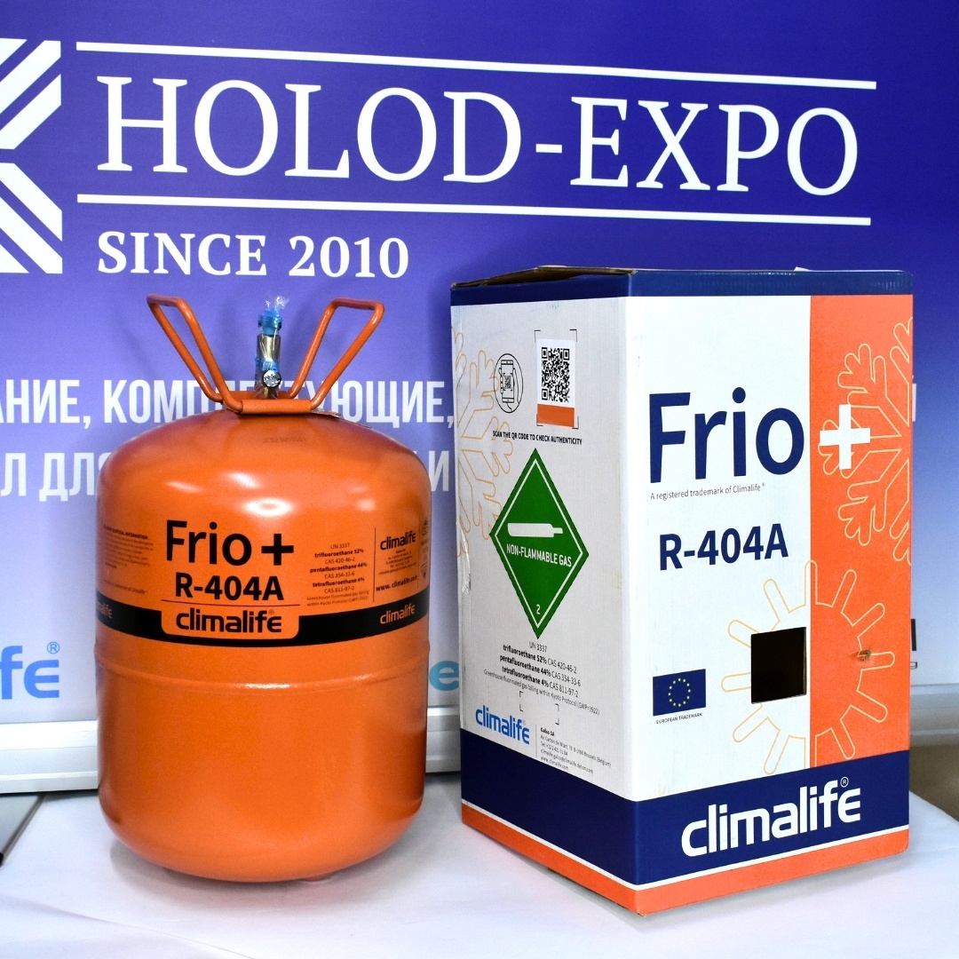 Купить Frio+ фреон R-404a 10.9 в Алматы – Магазин на Kaspi.kz