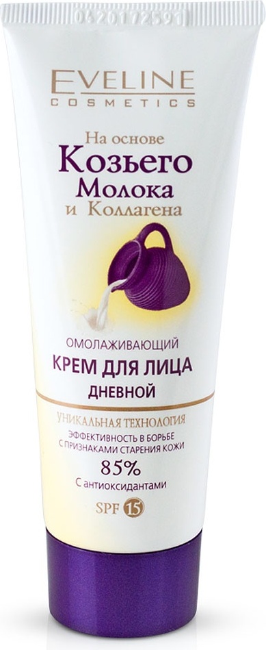 Купить Eveline Cosmetics крем с козьим молоком SPF15 для лица 75 мл в ...