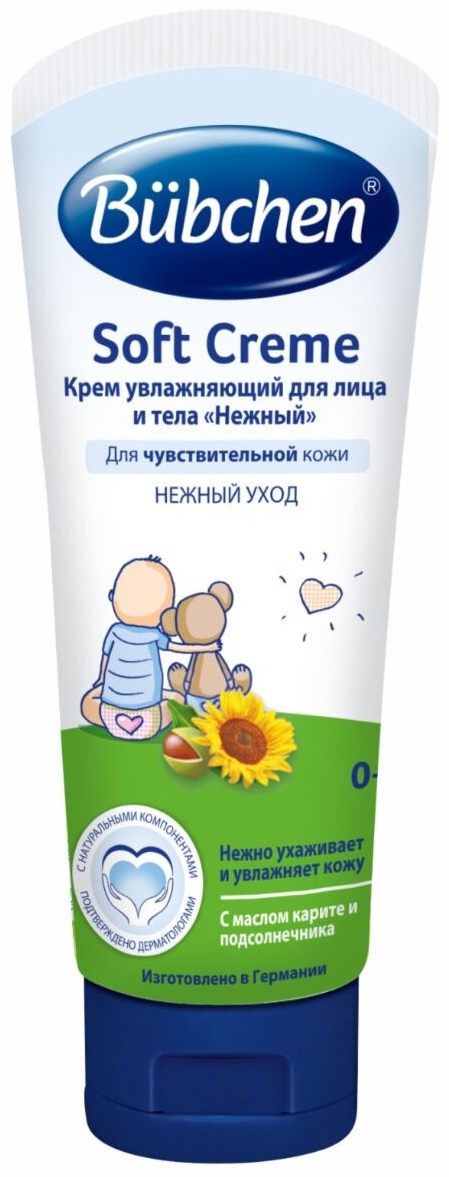 Купить Bubchen Крем Нежный 75 мл в Алматы – Магазин на Kaspi.kz