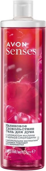 Купить Avon Senses Малиновое удовольствие гель 500 мл в Алматы – Магазин на Kaspi.kz