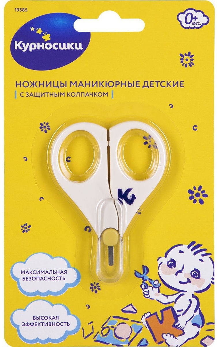 Купить Курносики ножницы 19585 белый в Алматы – Магазин на Kaspi.kz