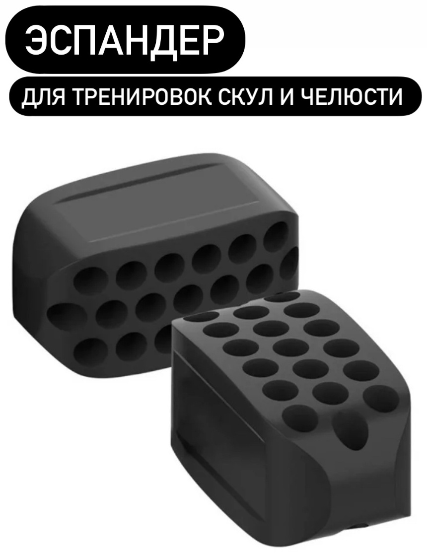 Купить Эспандер Эспандер для скул и челюсти в Алматы – Магазин на Kaspi.kz
