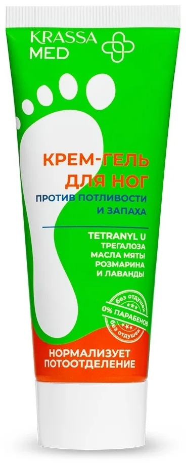 Купить KRASSA Med против потливости и запаха крем-гель для ног 75 мл в ...