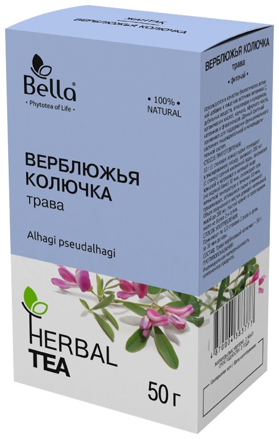 Купить Ева-Фито ТОО Белла Верблюжья колючка 50 г в Алматы – Магазин на ...