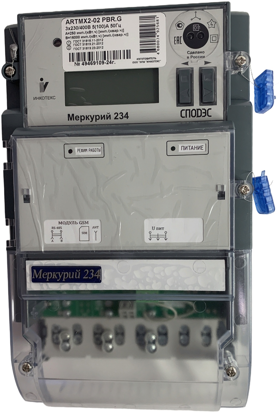 Купить Счетчик электроэнергии Меркурий электронный 234 ARTMX2-02 PBR.G ...