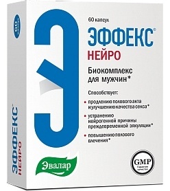 Купить Эвалар Эффекс Нейро по 0,36 гр 60 капсул блистер в кредит в ...