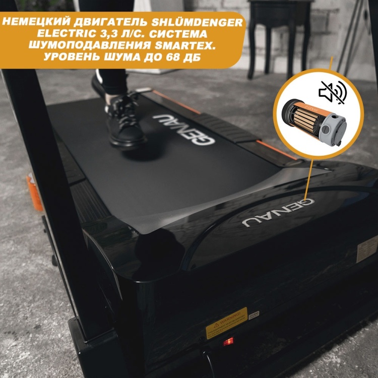 Купить Беговая дорожка Genau Evolution M800 в Алматы – Магазин на Kaspi.kz