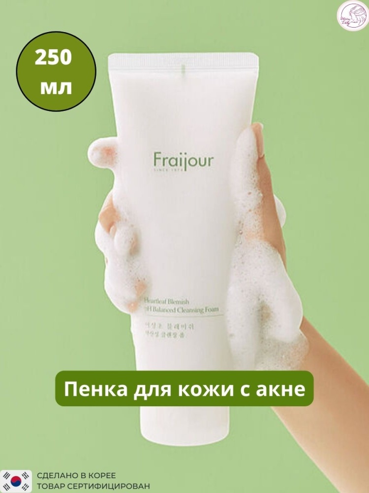 Купить Fraijour Слабокислотная очищающая пенка для кожи с акне Fraijour ...