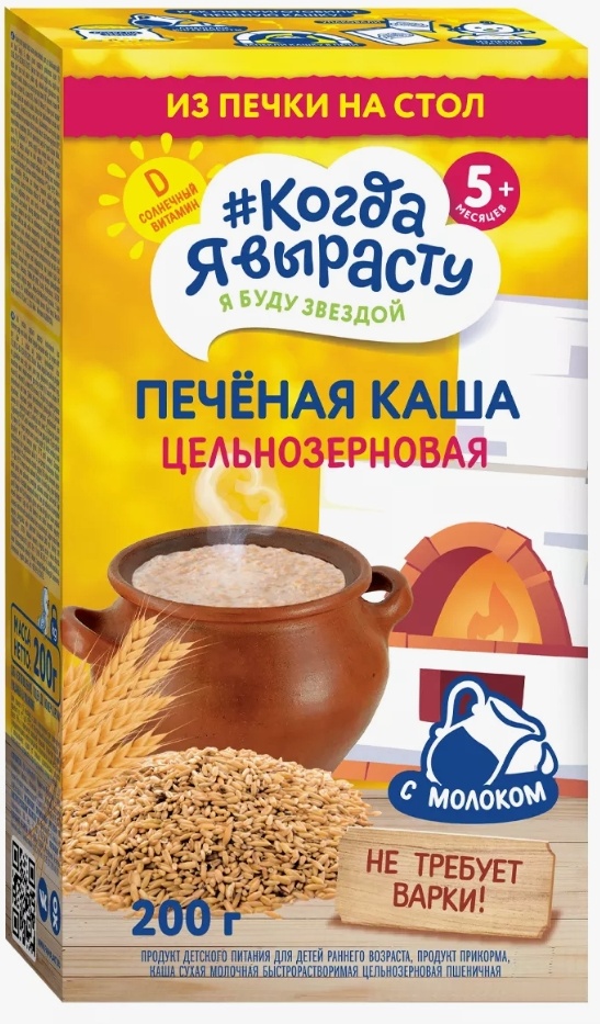 Купить Детская каша Когда я вырасту цельнозерновая 200 гр в Алматы ...