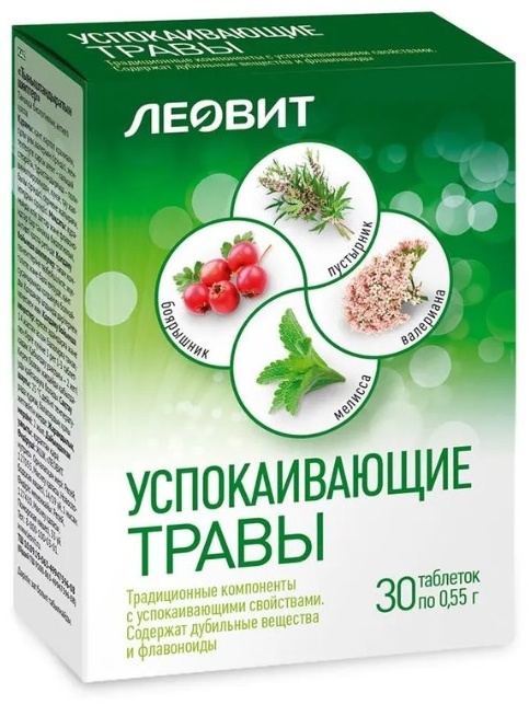 Купить Леовит Успокаивающие травы 30 таблеток в Алматы – Магазин на ...