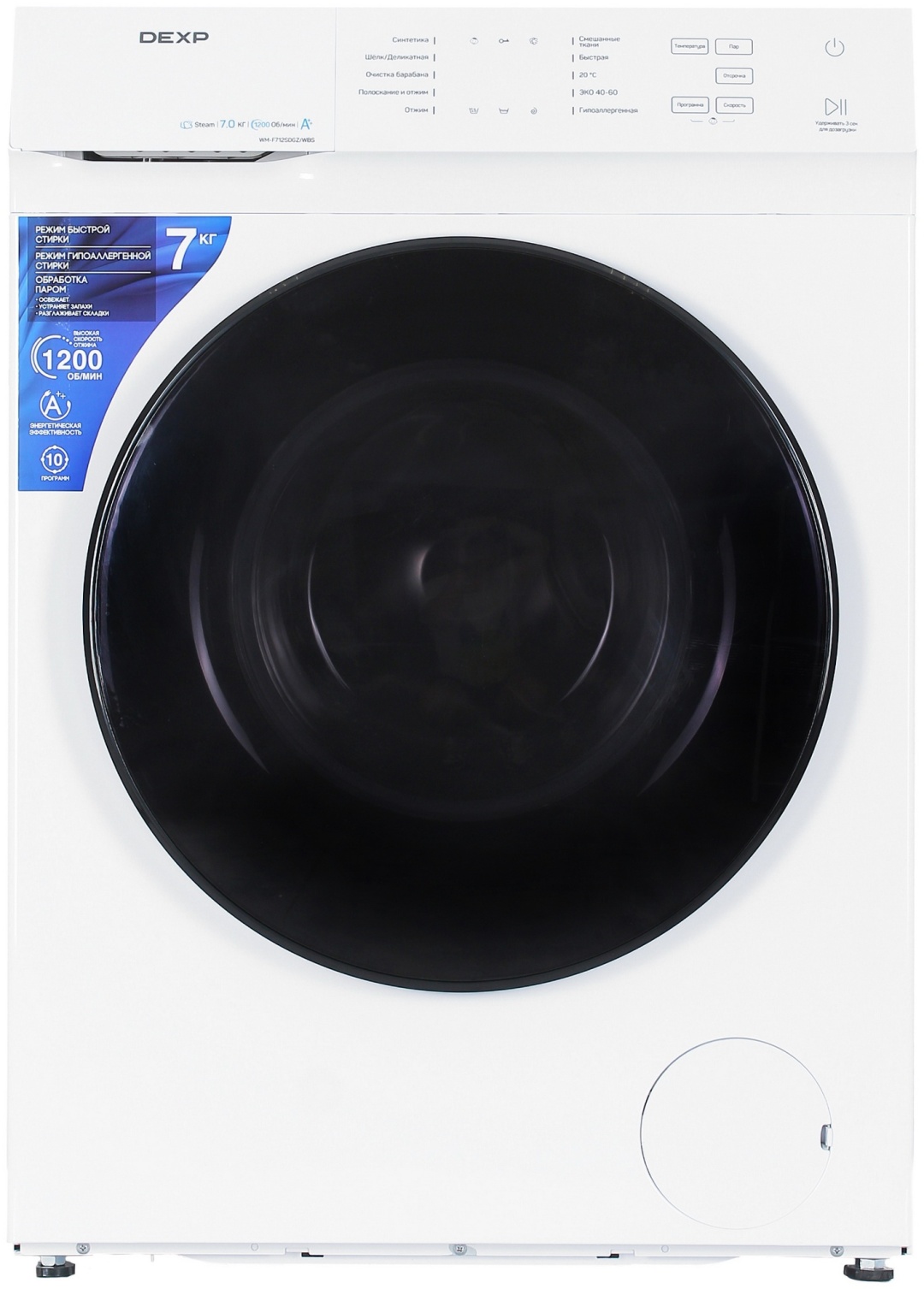 Купить Стиральная машина DEXP WM-F712SDGZ/WBS белый в Алматы – Магазин на Kaspi.kz
