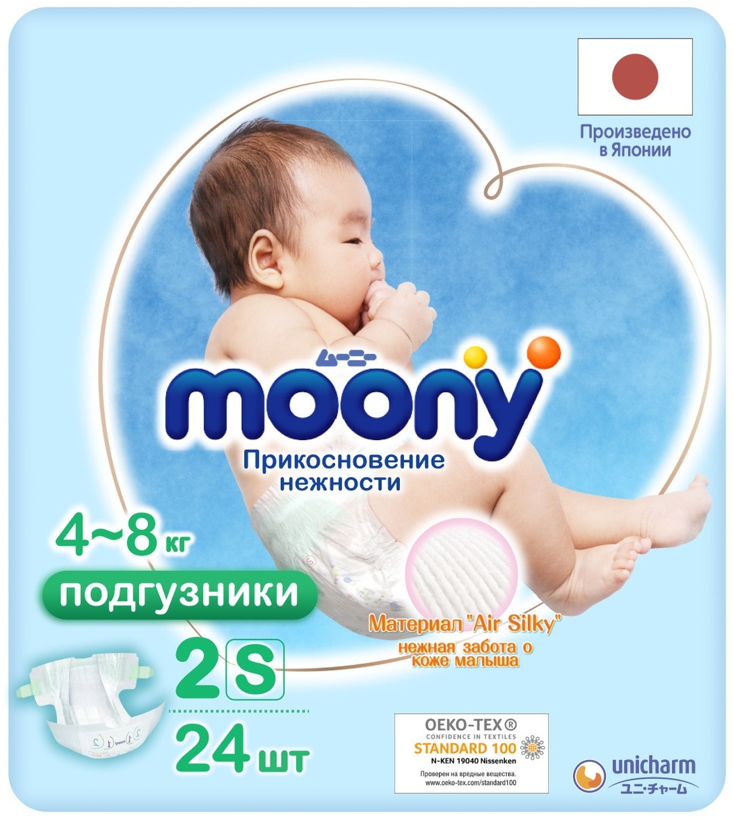 Купить Подгузники Moony S, 24 шт шт в Алматы – Магазин на Kaspi.kz