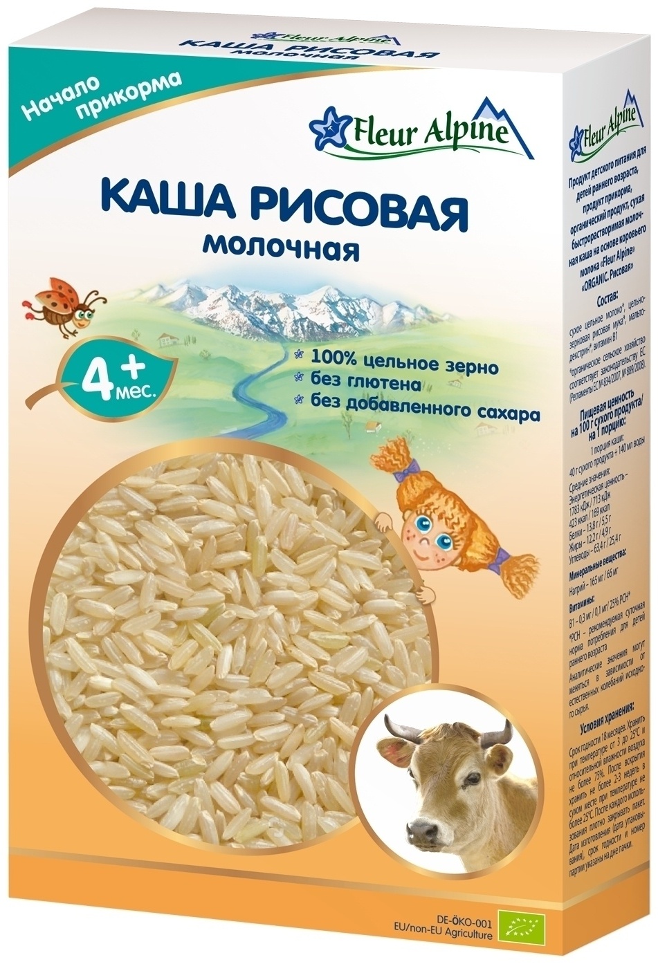 Купить Детская каша Fleur Alpine Рисовая молочная с 4 месяцев 200 г в ...