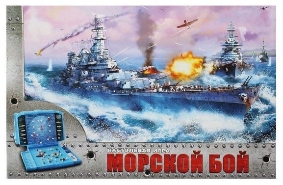 Купить Настольная игра РЫЖИЙ КОТ Морской бой ИН-1760 в Алматы – Магазин ...