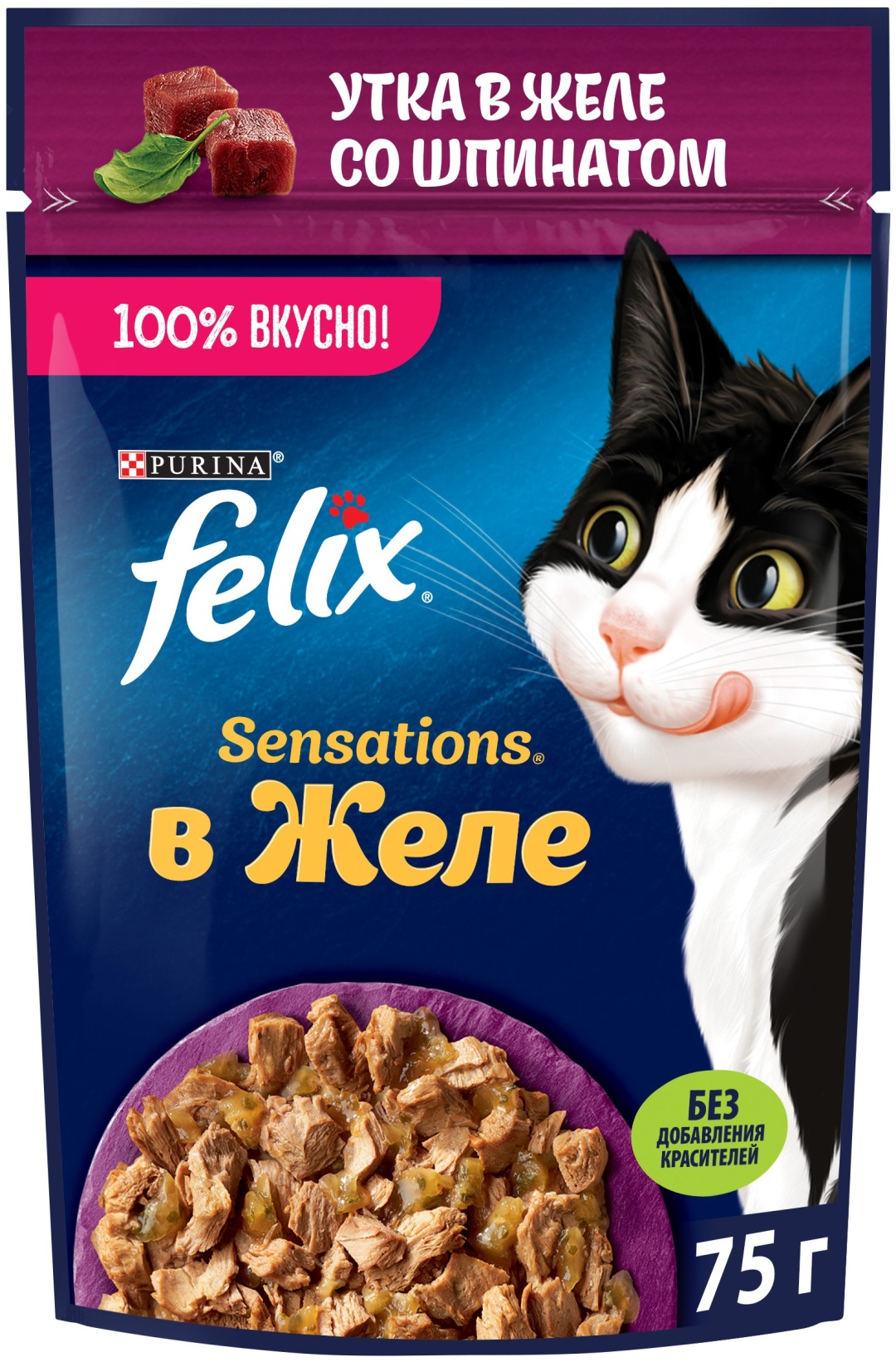 Купить Корм Felix кусочки в желе птица, овощи 85 г 1 шт в Алматы ...