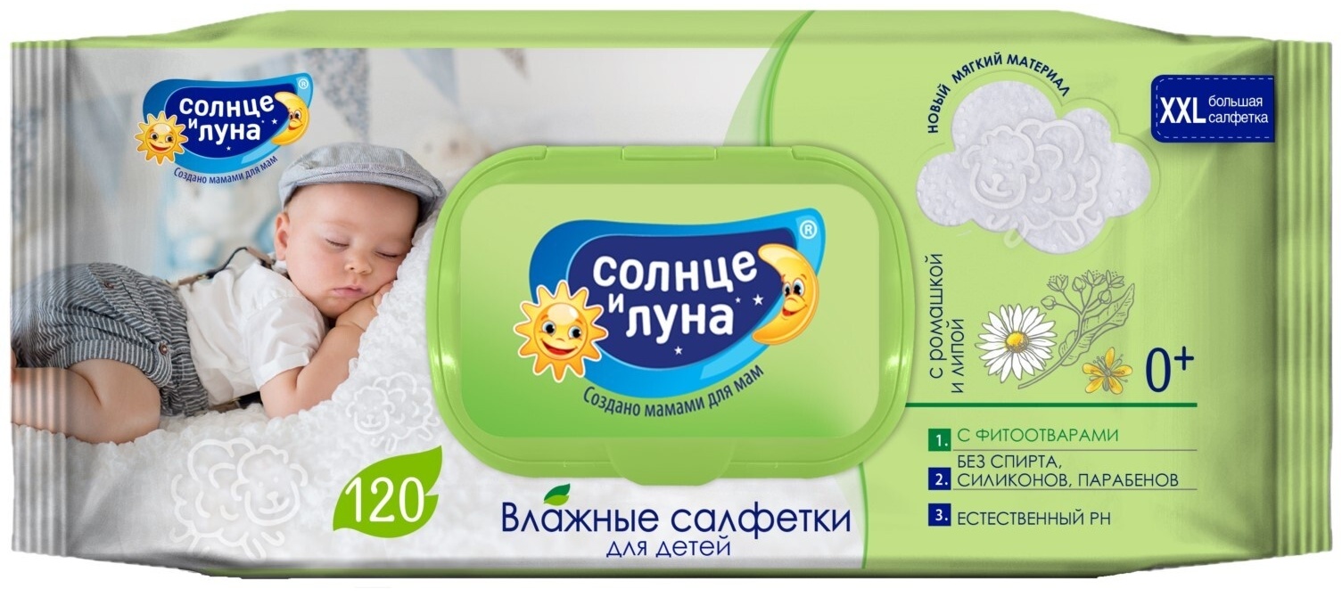 Купить Детские влажные салфетки Солнце и Луна с ромашкой и липой 120 шт ...