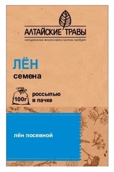Купить Алтайские травы семена Лен 100 г в Алматы – Магазин на Kaspi.kz