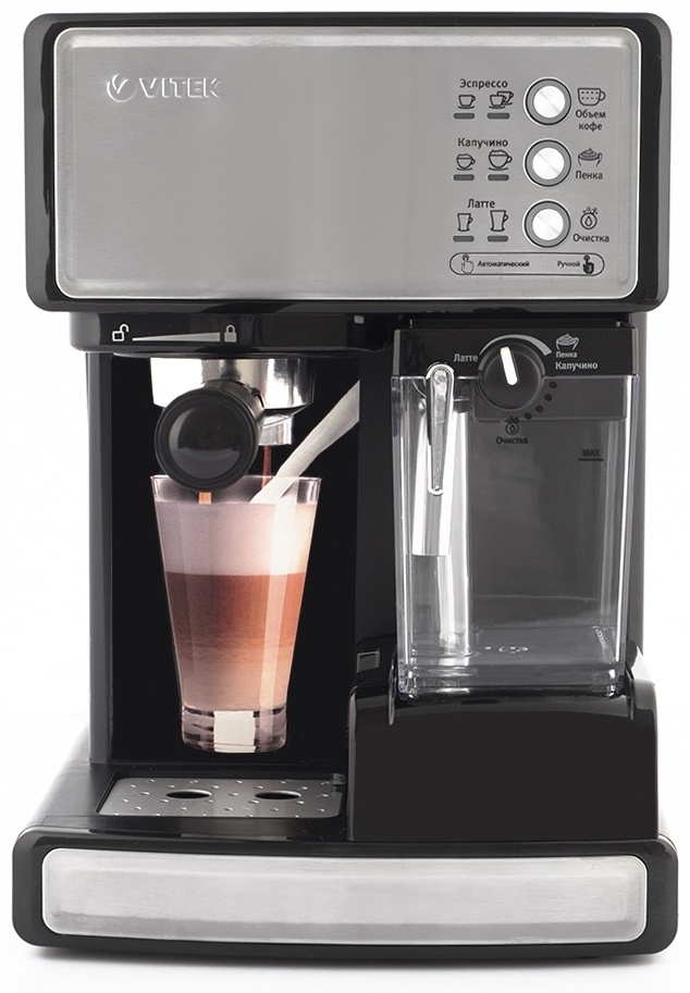 Купить Кофеварка Vitek VT-1514 черный, серебристый в Алматы – Магазин на Kaspi.kz