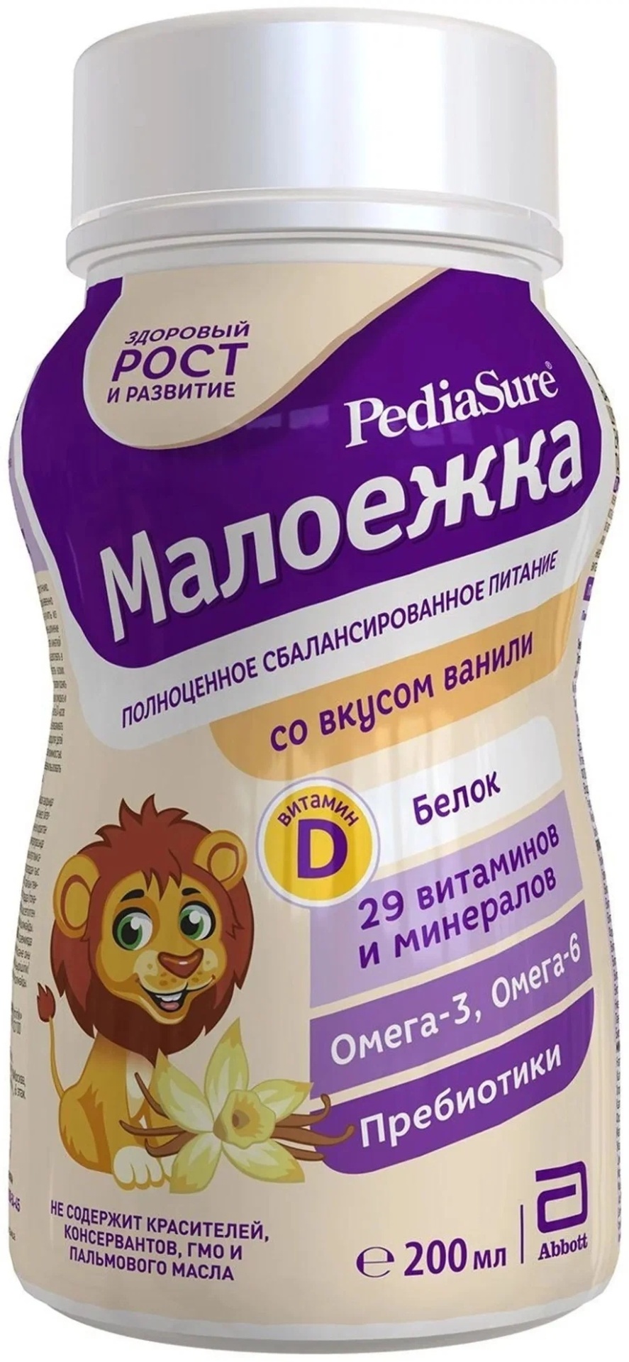 Купить Pediasure Малоежка ваниль с 1 года 200 мл в Алматы – Магазин на ...
