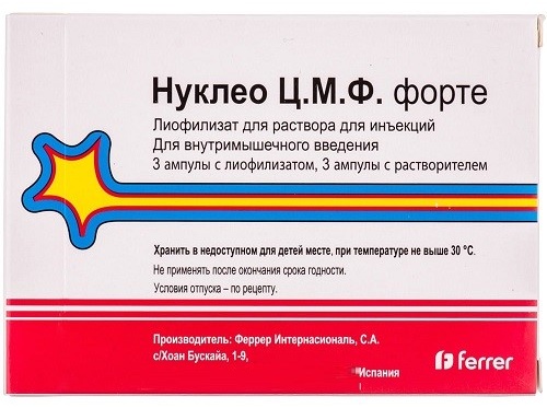 Купить Нуклео Ц.М.Ф. форте порошок 5 мг/1.33 мг 3 шт в Алматы – Магазин ...