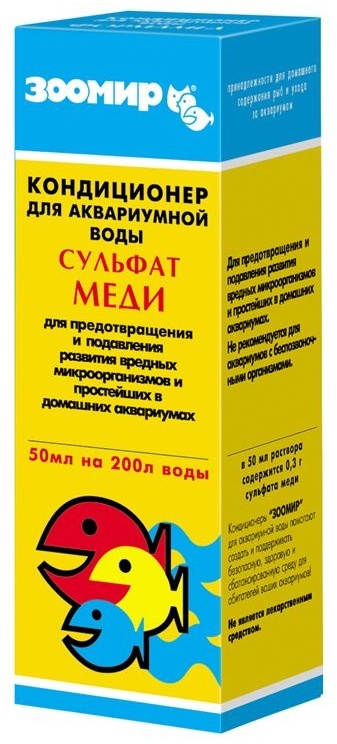 Купить Зоомир Сульфат Меди 0931 против вредных микроорганизмов 50 мл в ...
