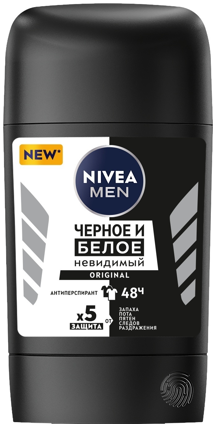 Купить NIVEA Черное и белое Невидимый Original антиперспирант для мужчин 50 г в Алматы – Магазин ...