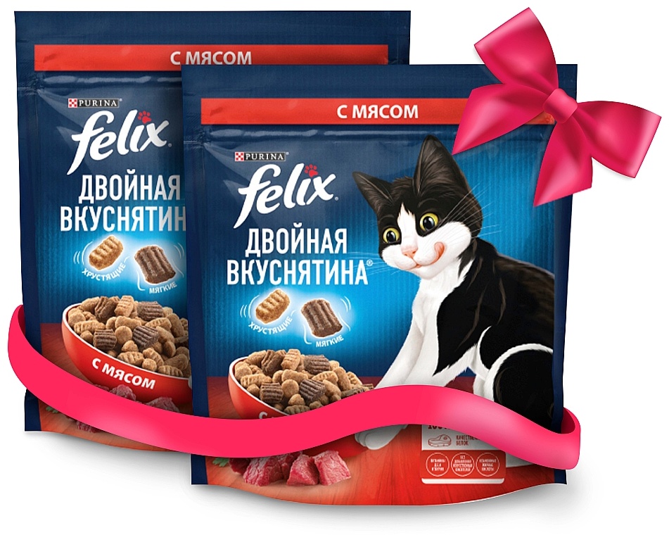 Купить Корм Felix Двойная вкуснятина мясо 2 шт по 600 г в Алматы – Магазин на Kaspi.kz