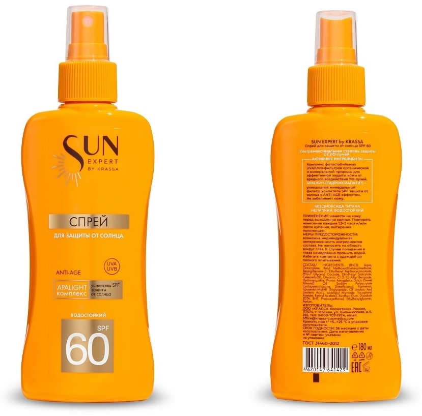 Купить KRASSA Sun Expert SPF60 спрей солнцезащитный для тела 180 мл в ...